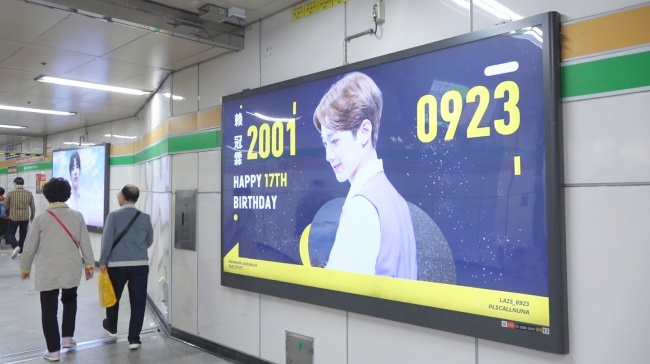 K-pop ads taking over Seoul subway - Entertainment - The Jakarta Post